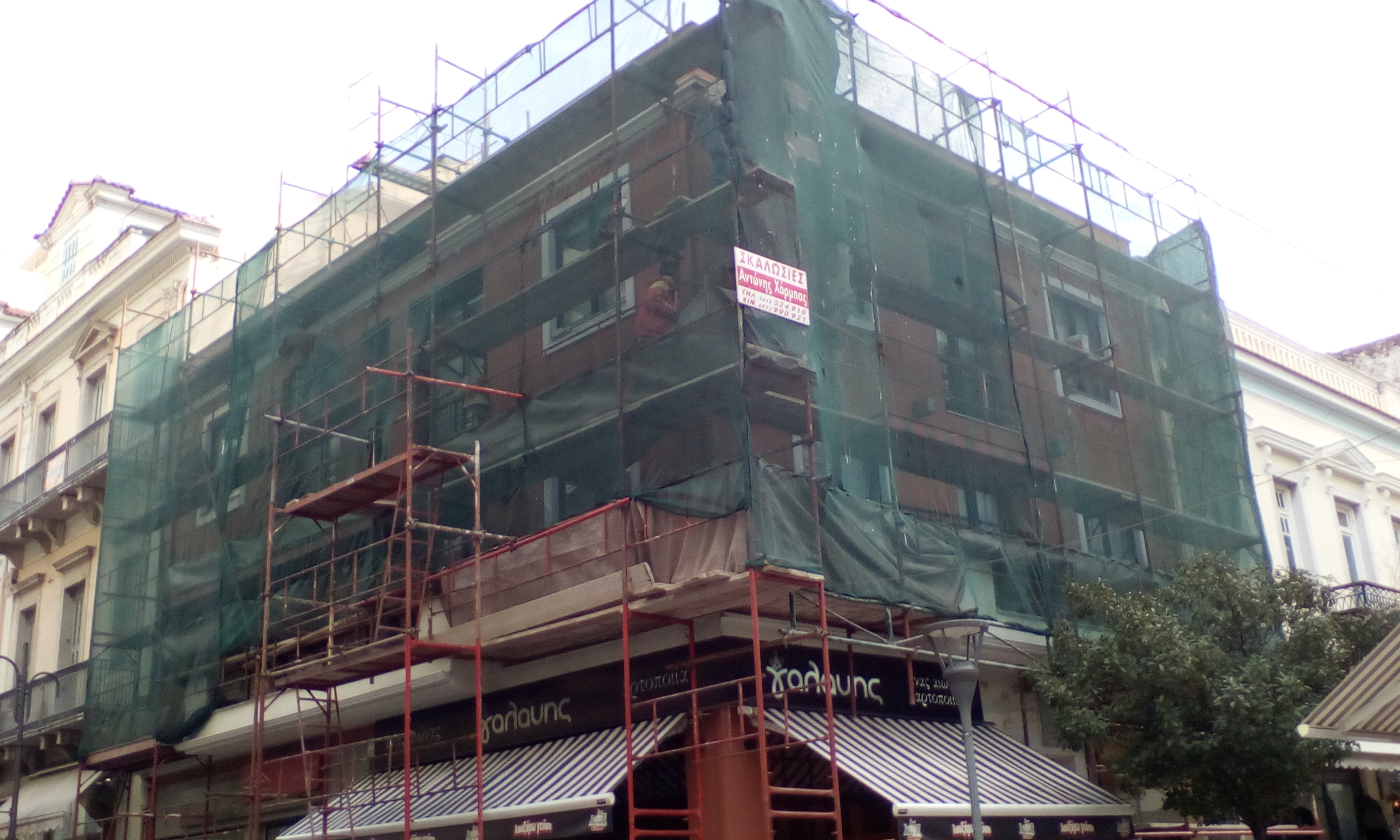 Εξωτερικές σκαλωσιές | Σκαλωσιές Χόρμπας | Σκαλωσιες Πατρα