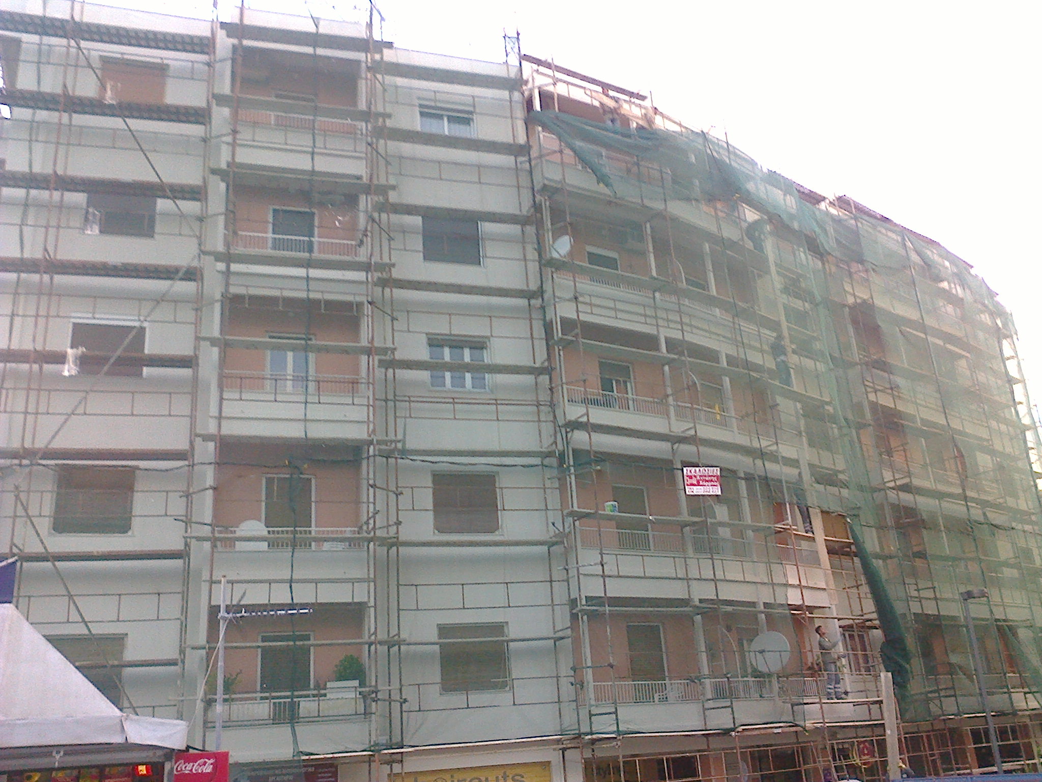 Εξωτερικές σκαλωσιές | Σκαλωσιές Χόρμπας | Σκαλωσιες Πατρα